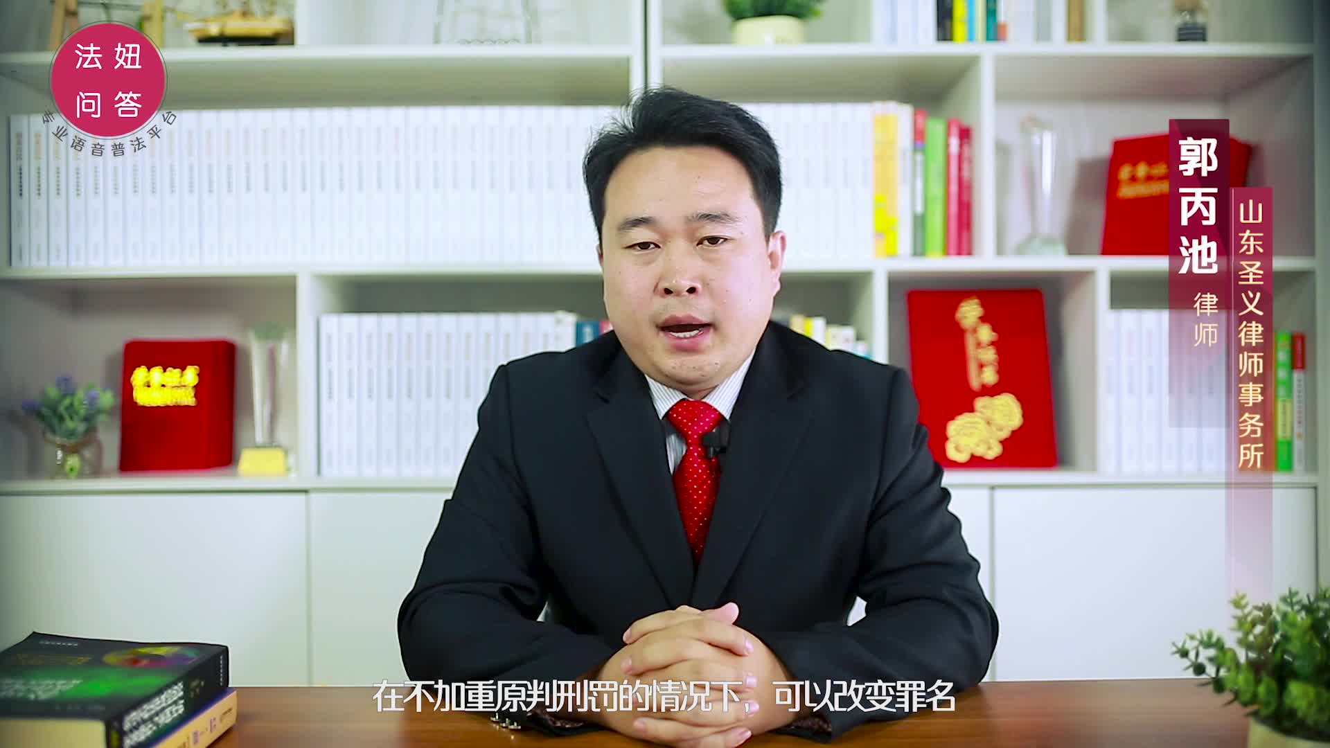 刑事案件二审会有什么结果?