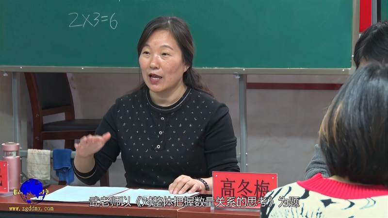 团河小学践行吴正宪数学教育思想校本研修系列活动(九)