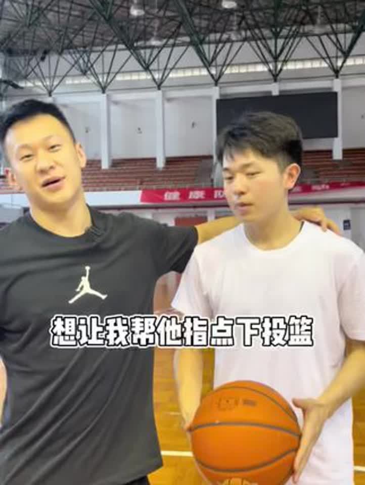 改善投篮的两个小细节!篮球教学