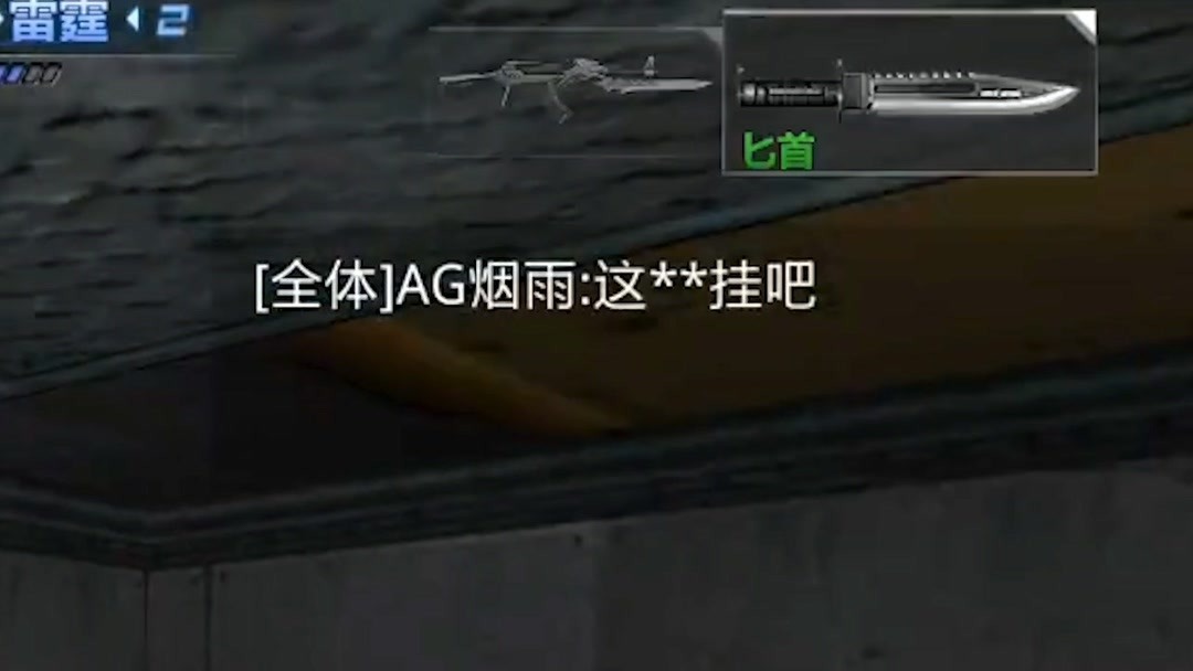 生死狙击手游双泽君:用模拟器玩手游,对面以为我是挂!