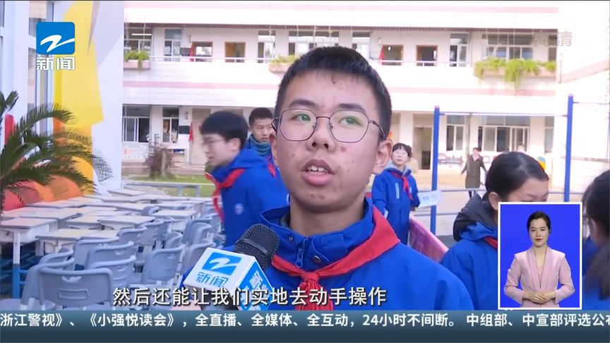 “双减”之下 提升教学质量 课堂变互动学堂