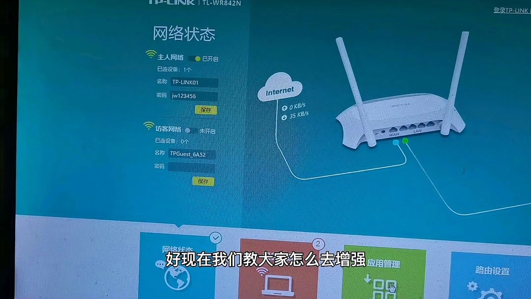 家里路由器信号为什么一直不好?原来一直用错,今天终于找到方法