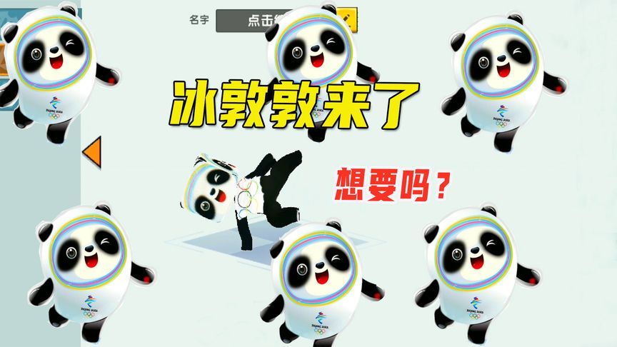 迷你世界:在迷你里拥有冰敦敦皮肤装扮,还挺好看的,你们觉得呢