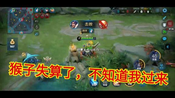 这个猴子太弱了,被项羽欺负到家门口去了也无力还击!