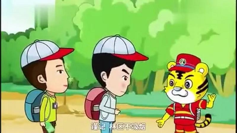 森林防火宣传短片