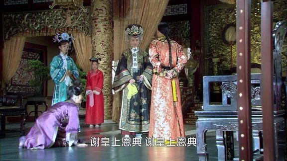 新还珠格格:老佛爷没有想到皇上为了紫薇差点跟他翻脸,惊讶道