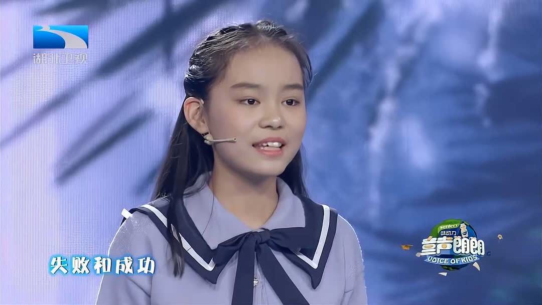 童声朗朗:播音女孩动情朗诵,莎娜姐姐给出深刻点评