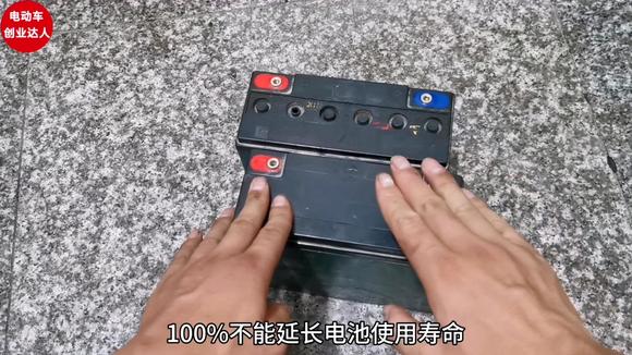 电动车随用随充真能延长电池寿命?老师傅给出几点建议,值得收藏