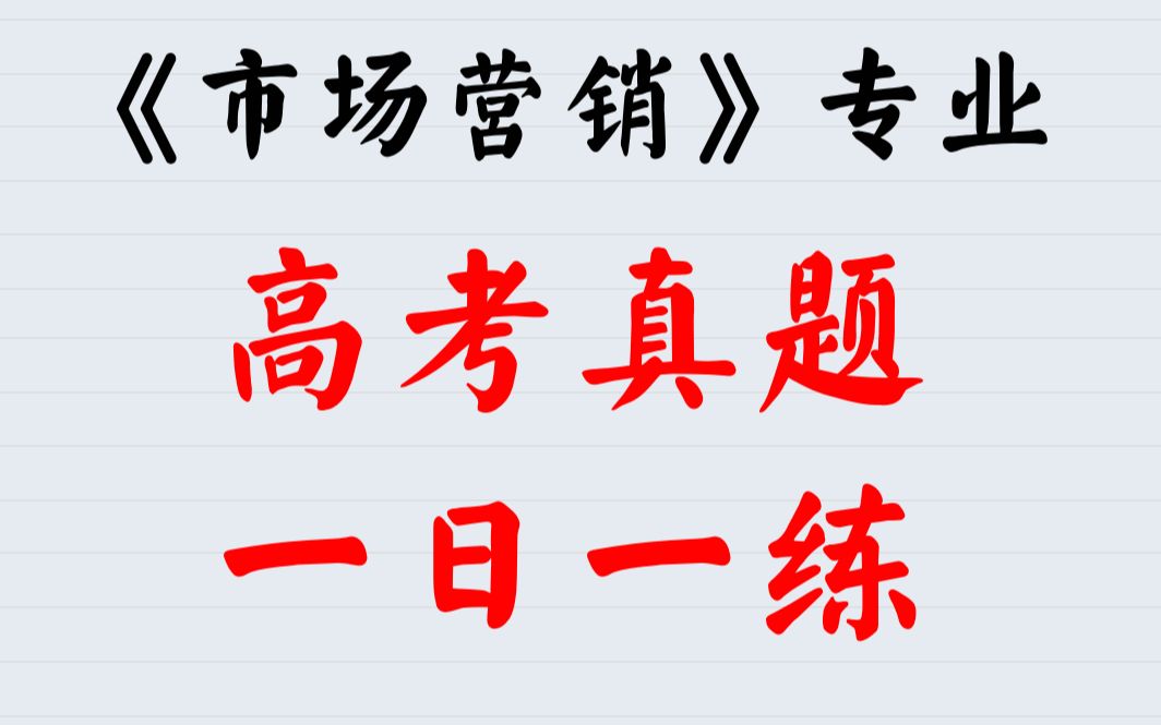 ...周老师一日一练。经济法案例分析答题 你来做,我来批改。 #江苏职教...