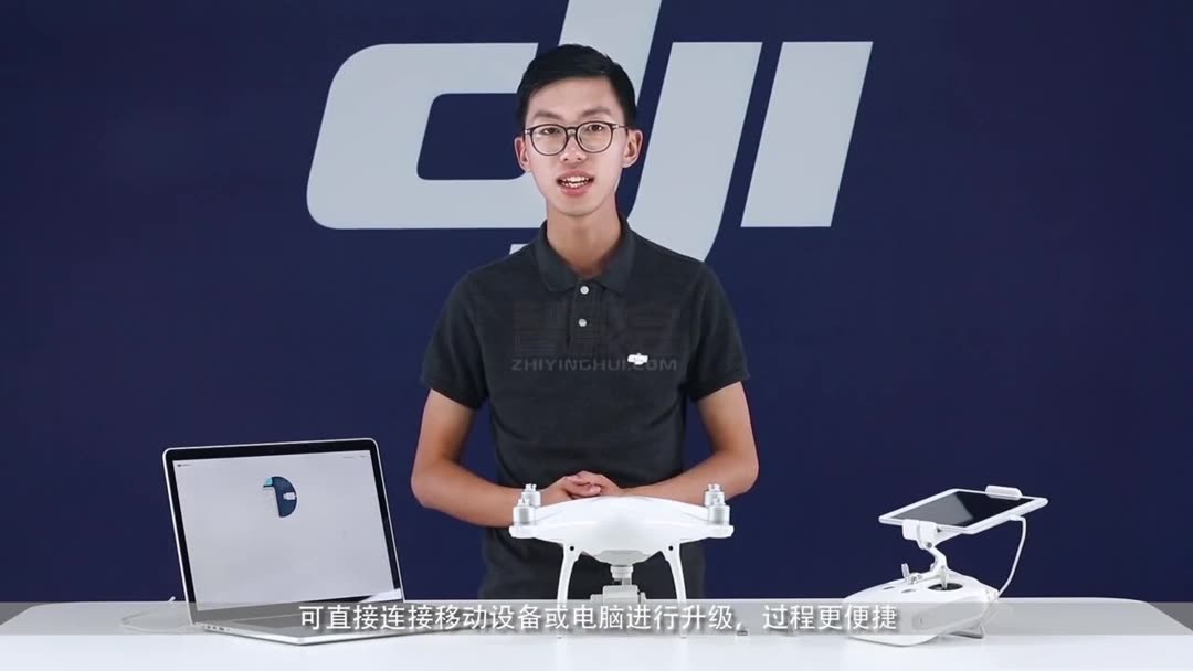 【智影会】大疆精灵4固件升级(1)遥控器升级