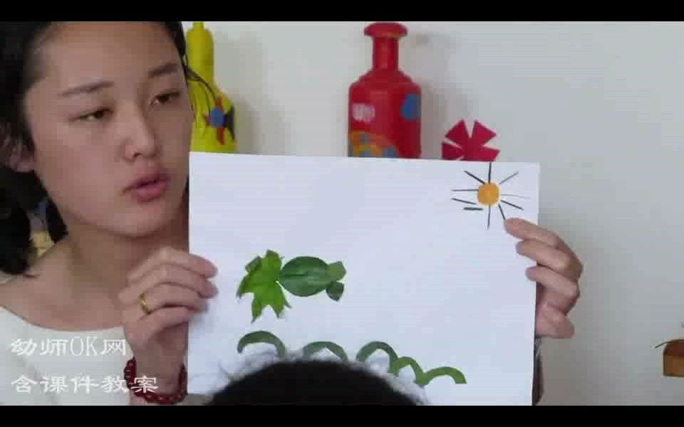 大班美术《树叶粘贴画》(含PPT课件教案)幼儿园公开课课程上课教学...