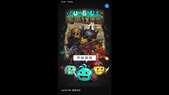 新游戏之不可思议的迷宫