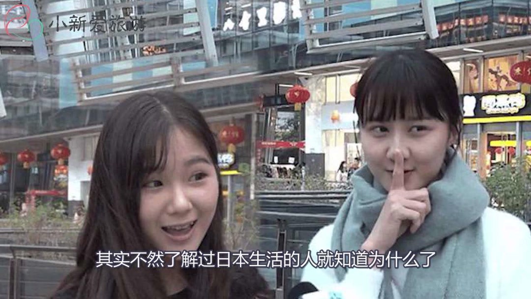 在中国生活令人羡慕?日本姑娘太敢说!结果万万没想到