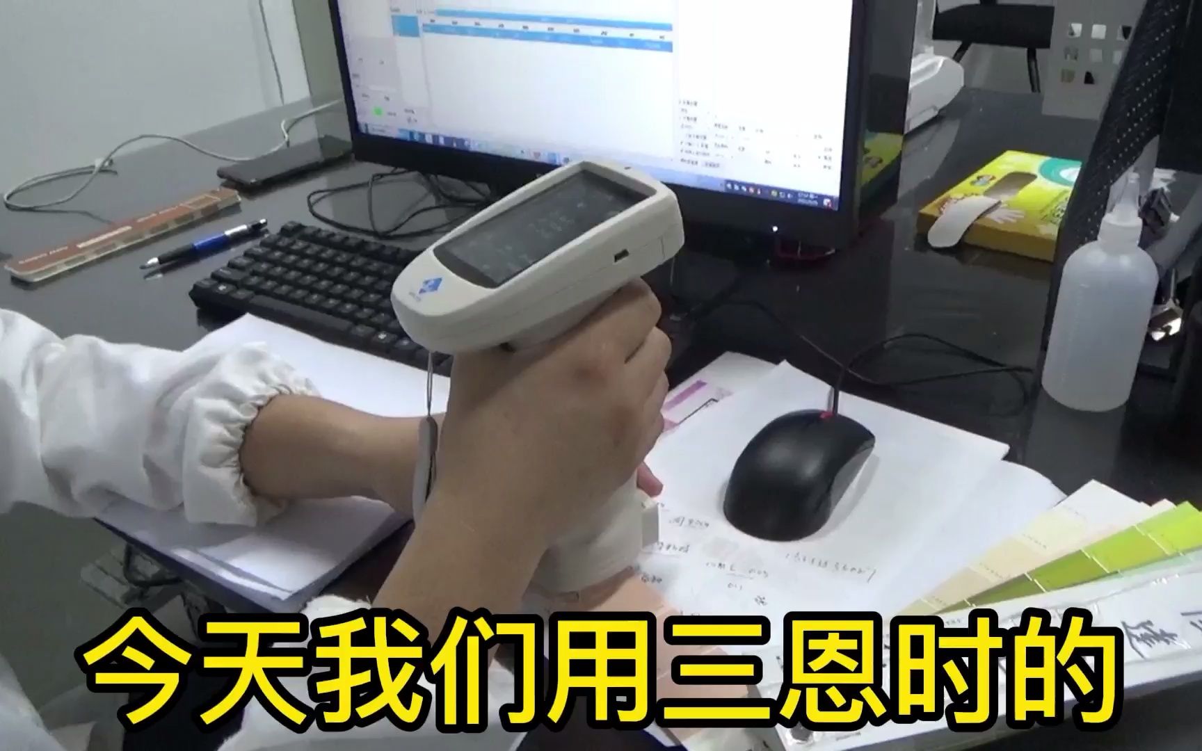 pecolor 配色软件