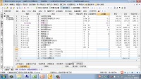 管道工程水电暖通实战安装造培训视频预算教程工程造价消防广联达零...