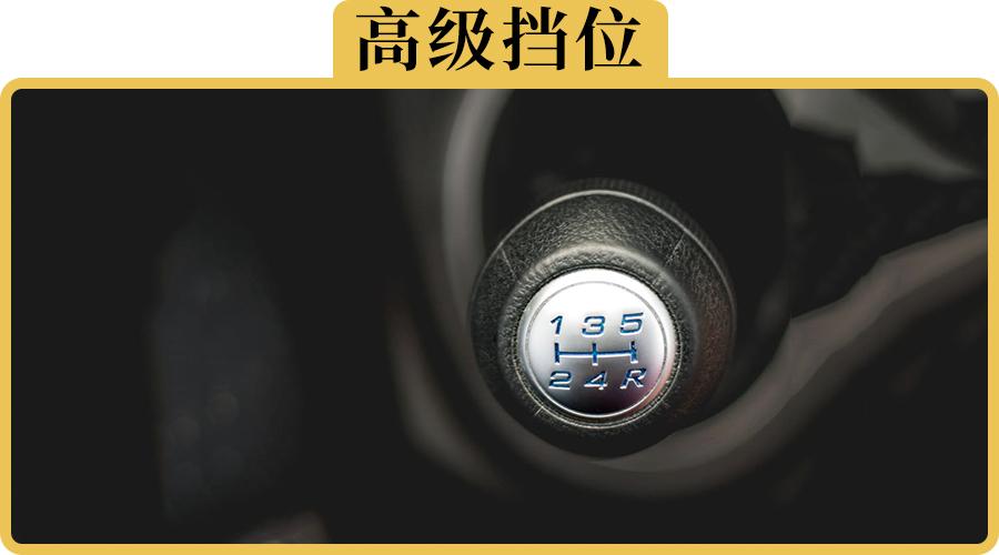 为什么欧洲人喜欢手动挡,国内手动挡却越来越少