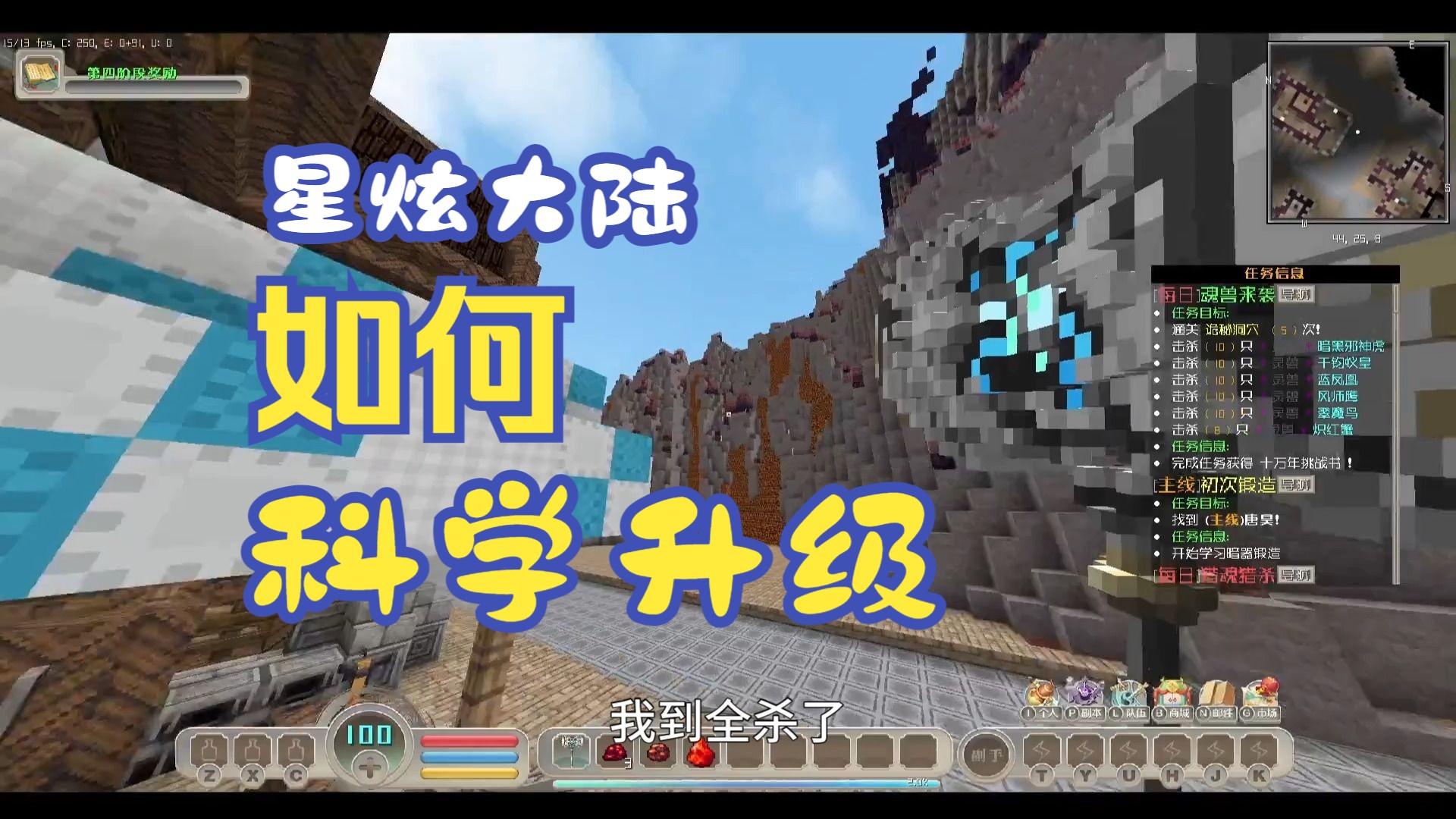 我的世界魔改封神斗罗,你见过吗?来玩就送顶级双生!
