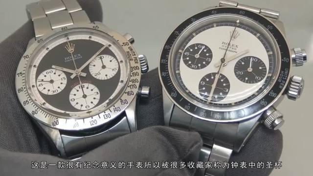 世界最贵三款表,有一块价值高达22亿,果然是穷玩车富玩表