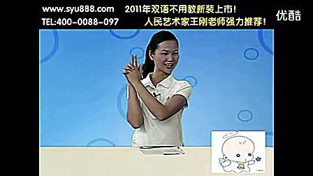 ★双語不用教宝宝识字★早教课程 官网www.gotuzj.com