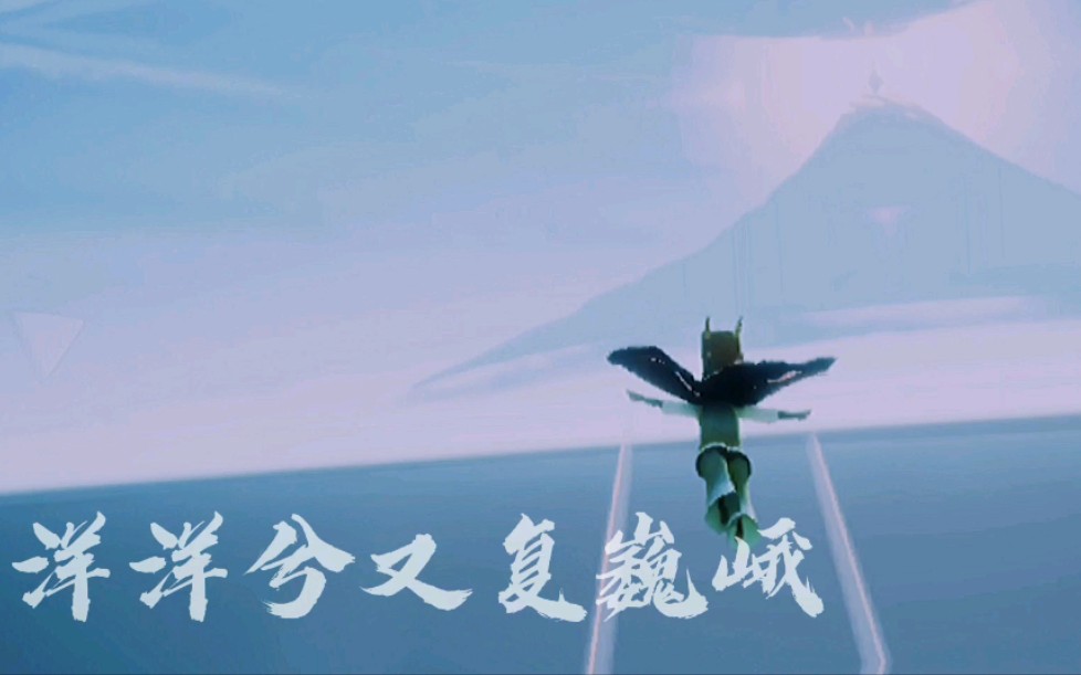 【sky童童】光遇 (孤儿模拟器)