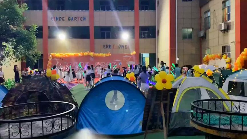 感谢幼儿园为孩子们举办的毕业典礼!勇敢之夜,萤火帐篷活动!