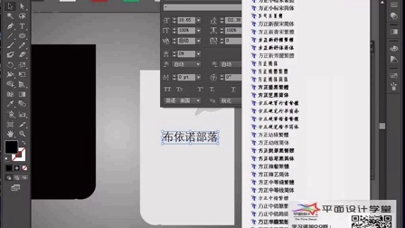 AI精品教程视频 VI设计 UI设计 AI名片制作