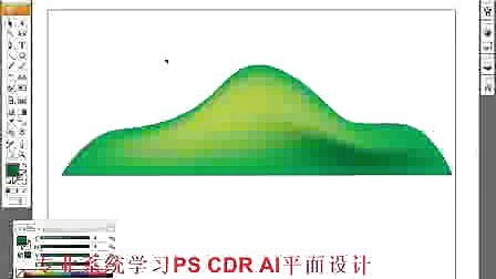 AI高级教程AI实例教程AI海报教程AI排版教程AI插画教程