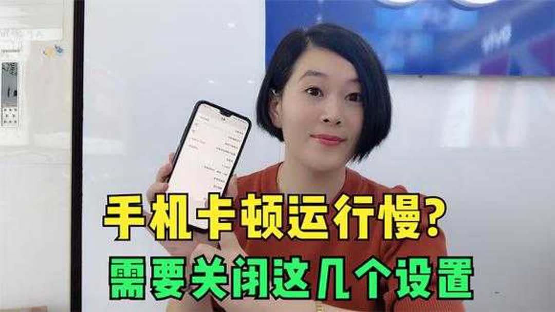 手机卡顿运行慢?那是因为微信没设置好,关闭后立马提速变新机