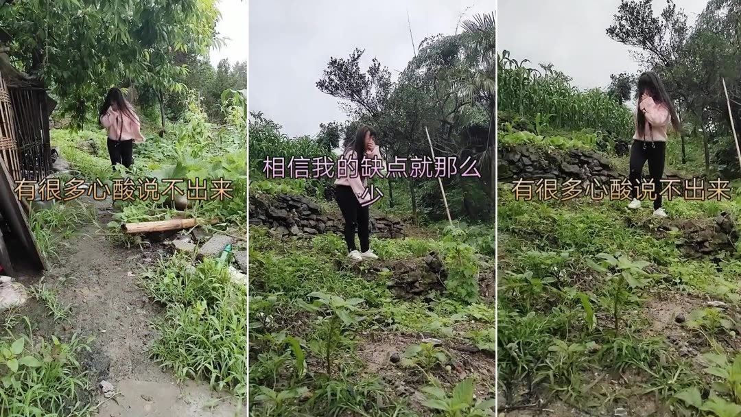 我看我只适合拍伤感小视频 你们喜欢幽默的还是伤感的?评论下方。