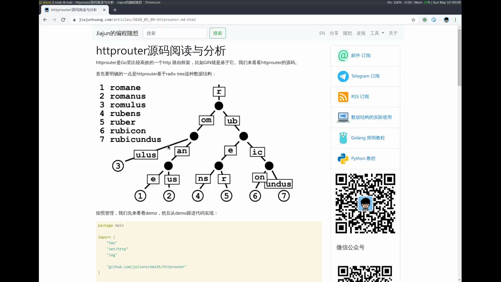 【Go源码阅读】(十一):Golang Web框架GIN路由/httprouter源码阅读
