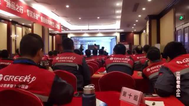 模拟情景:当主持人是用户时,咱格力师傅胆怯了