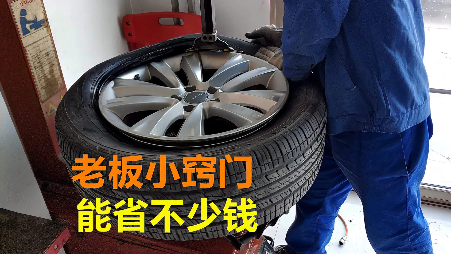 补胎后需要做轮胎动平衡...