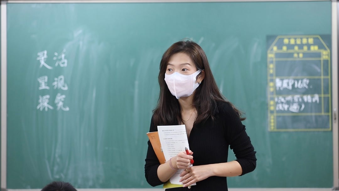 老师开讲|“我和学生像闺蜜一样”90后小学班主任的“双减”教学