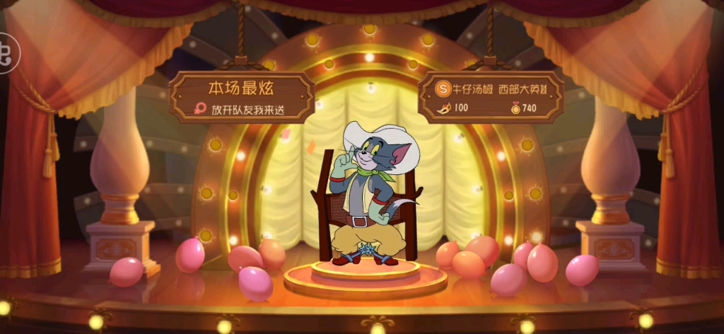 牛仔汤姆第二武器初次体验