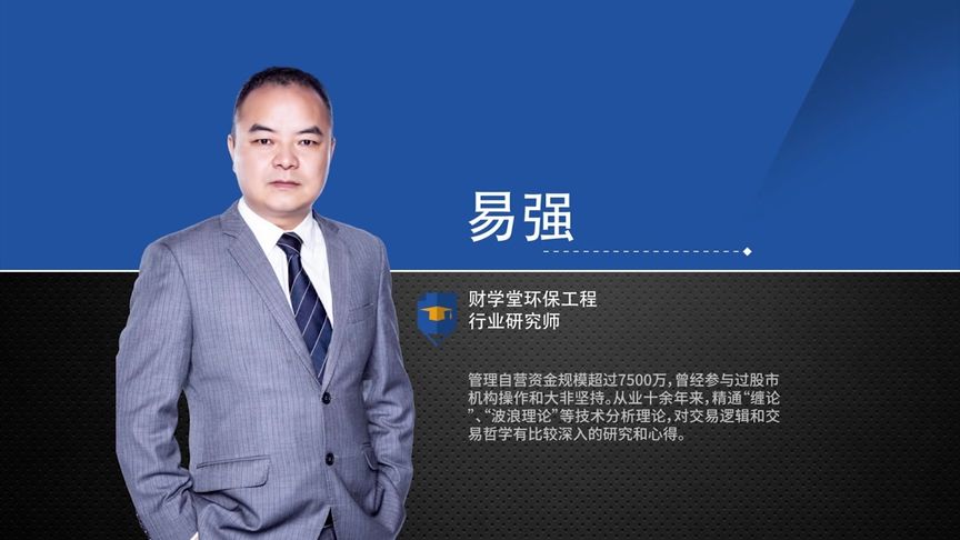 财学堂-什么是APEC？