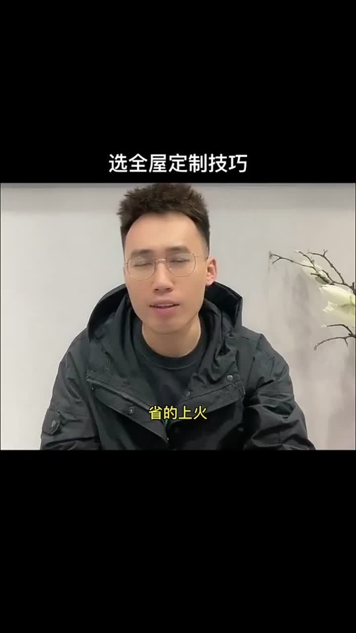 看完之后选全屋定制你还觉得很难么干货分享装修全屋定制生活就要.
