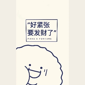 三分甜柠檬水少冰 