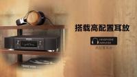 ...MARANTZ NA6006无失真HIFI网路音频解码器蓝牙USB音乐播放器