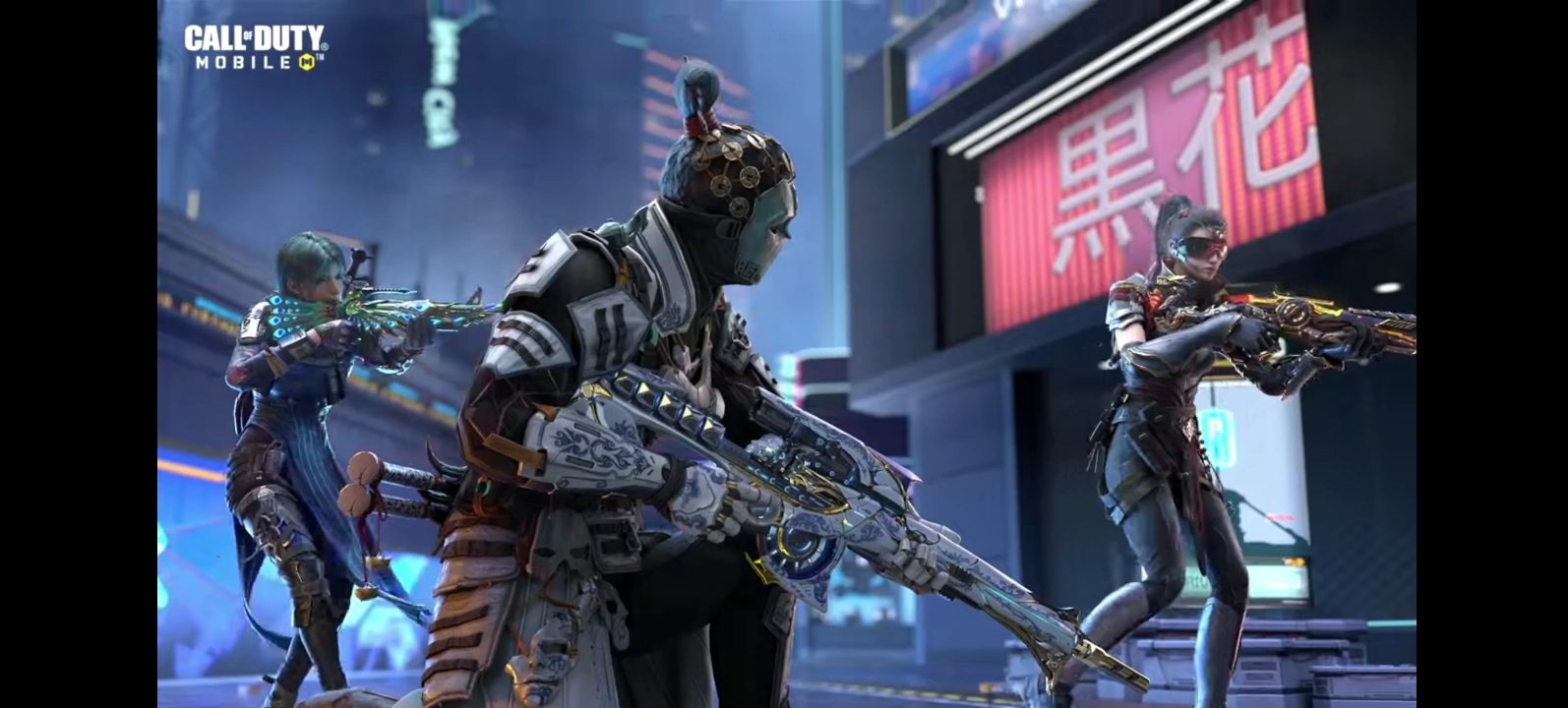 CODM国际服新赛季宣传片