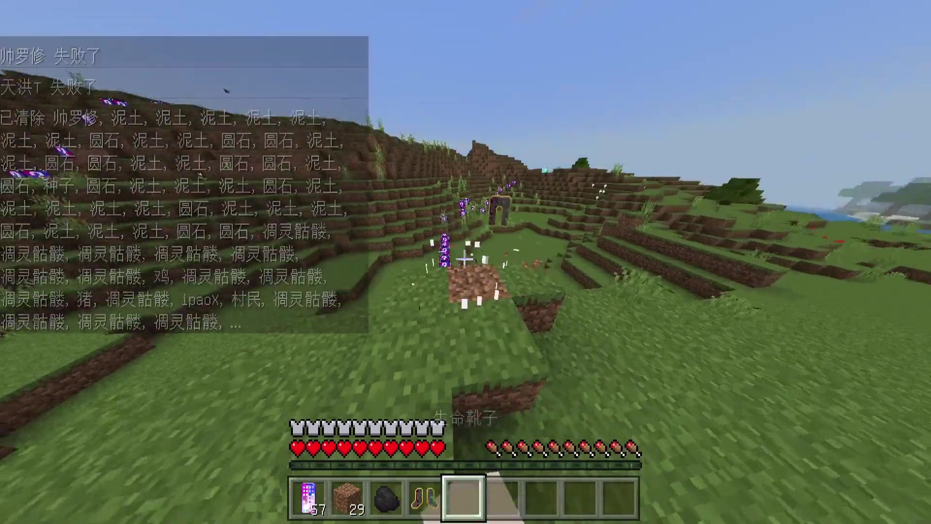 ...棒大战 天兵天将无敌老丧尸!我的世界 #我是世界 #手柄 #指令 #mc不灭