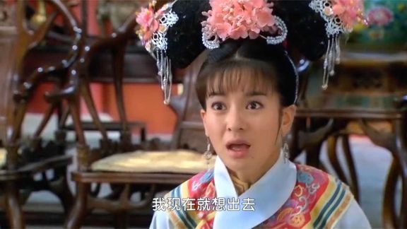 新还珠格格:歪打正着!令妃误解小燕子心意,反倒帮了小燕子一把