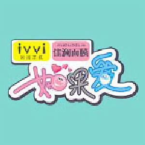 湖北卫视如果爱 