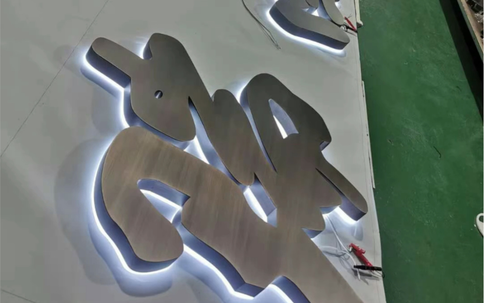 ...灯箱字/商场超市/地下车库/医院吊牌类发光吊牌灯箱导向标识牌导视...