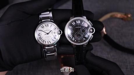 卡地亚手表之蓝气球