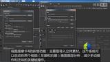 054-mocha教程-Imagineer Systems Mocha Pro 4.0和摩卡3的对比