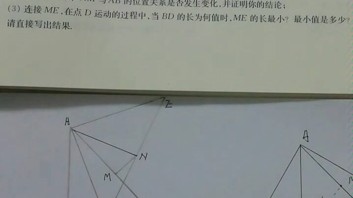 旋转手拉手模型,补齐等腰三角形是关键