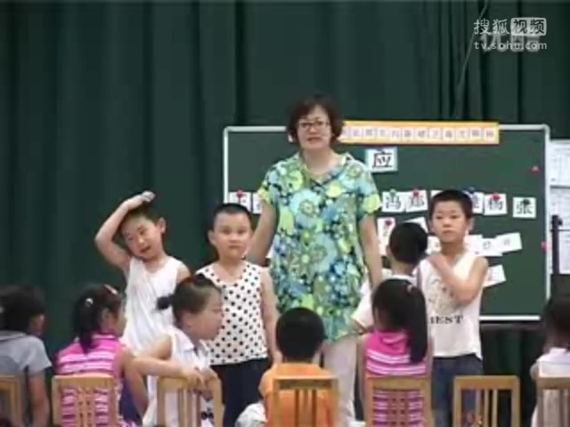 幼儿园公开课 大班综合活动《百家姓》02 应彩云