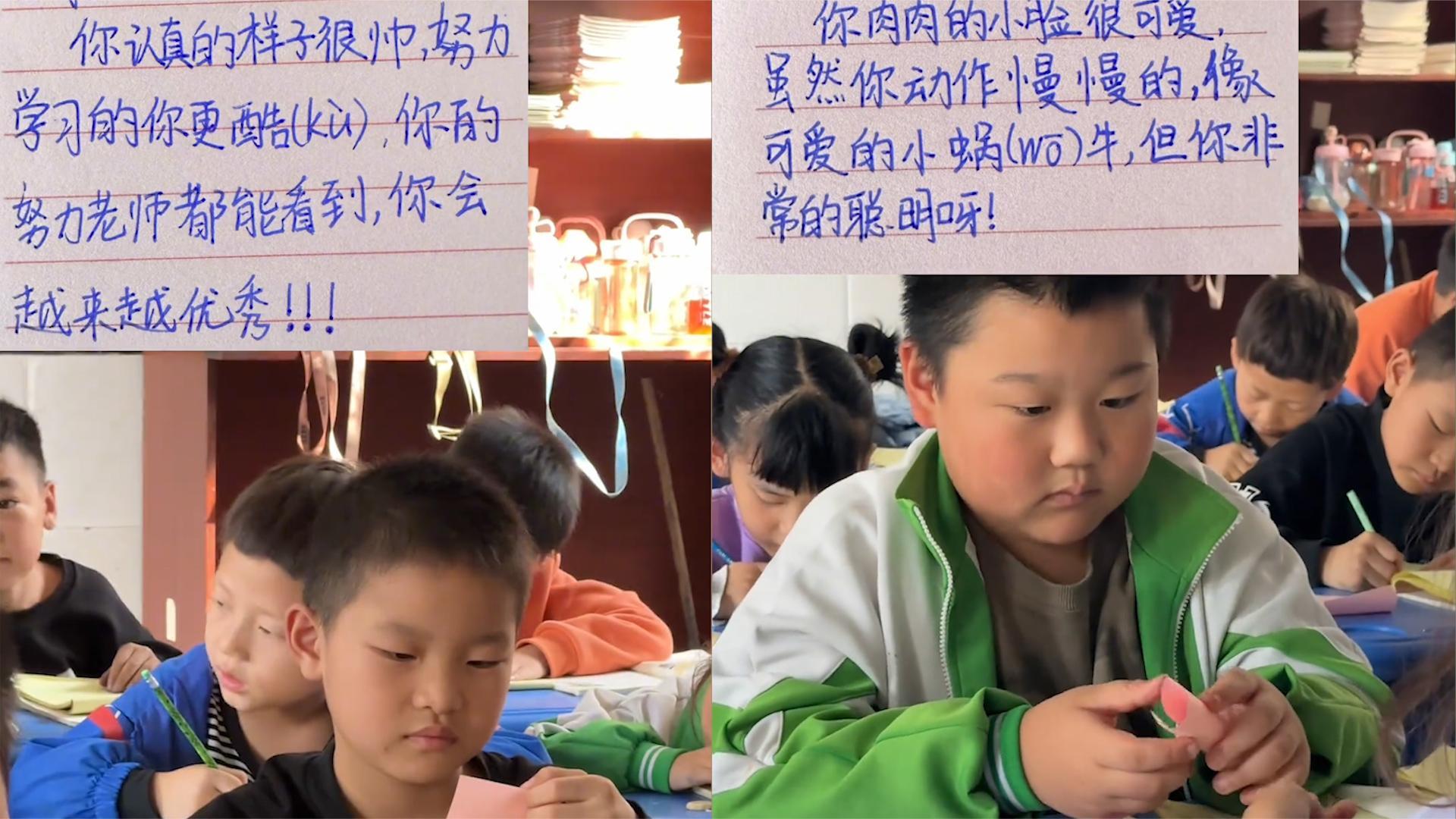 老师给学生写纸条说悄悄话,还细心标出生僻字拼音:想给他们鼓励