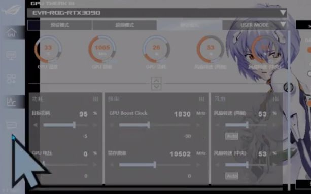 ASUS GPU GAME TWEAK III REI THEME (DIY)