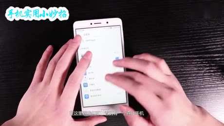 苹果手机可以定位,那华为手机不慎丢失怎么办?这个功能3秒马上帮你...